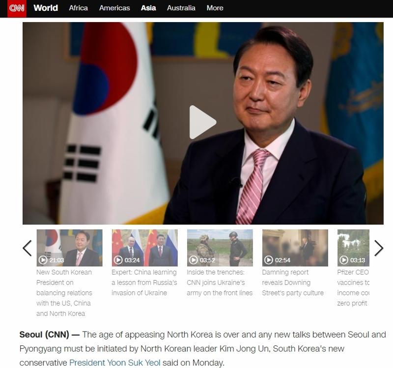 Südkoreas Prasident Yoon führt ein Interview mit CNN : Korea.net : Die ...